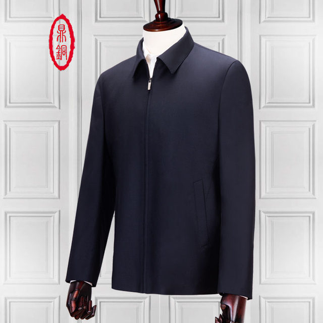 Dingtong wool jacket middle-aged men's mulberry silk high-end spring ...