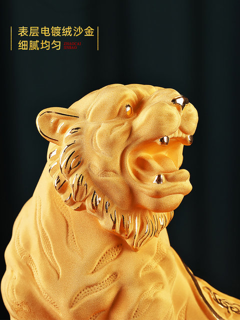 Velvet Sand Golden Fortune Tiger Display Craftsmanship living room ...