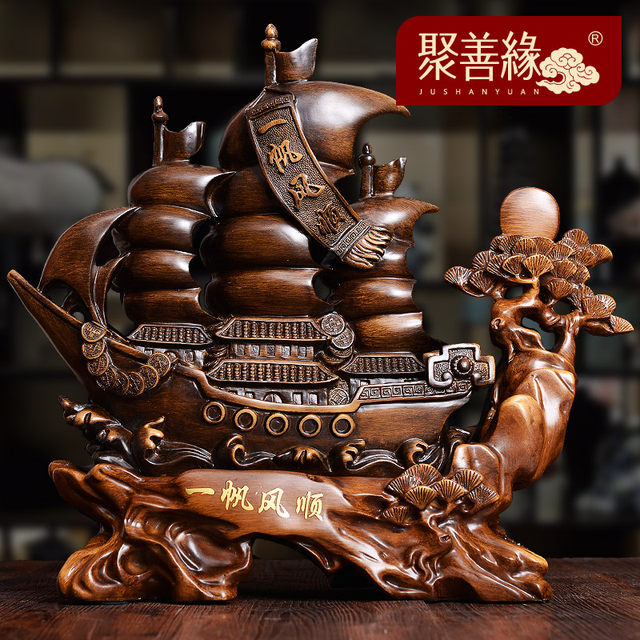 Smooth sailing ship ornaments wooden sailing ship pirate ship boss desk ...
