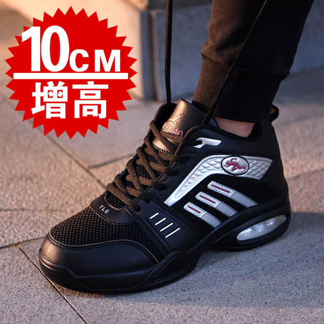 New invisible men's inner height-enhancing shoes for men 10cm 8cm inner ...