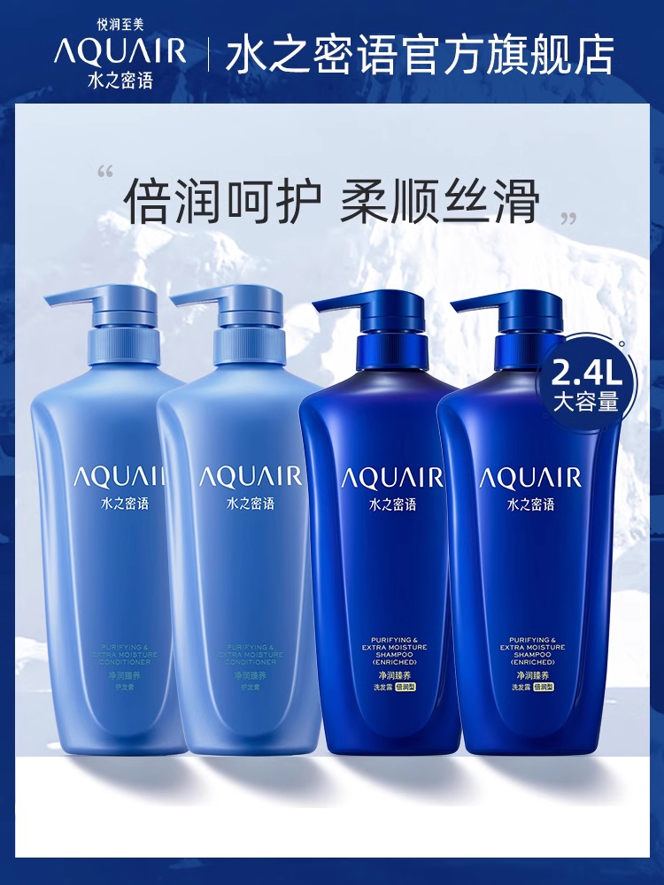 Aquair Water Whispers Hydraterende Shampoo & Conditioner Set