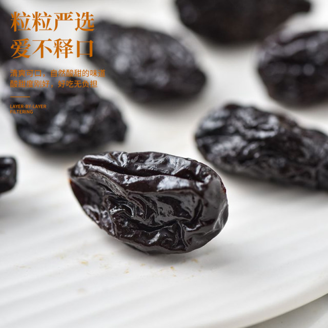 Xinjiang specialty prunes, saccharin-free, no additives, pure prunes ...