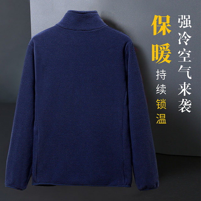 2024 new outdoor jacket inner bile inner velvet plus thickened winter ...