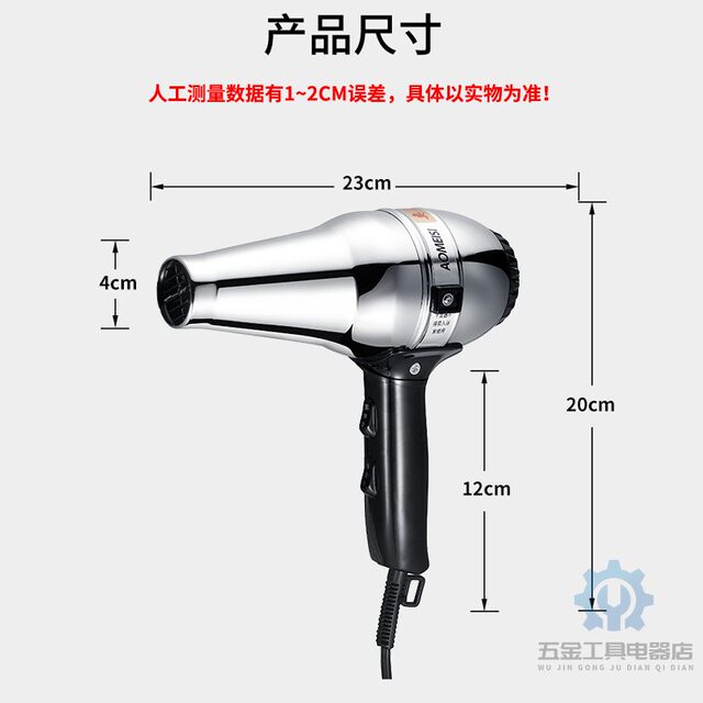 Authentic Ogilvy stainless steel hair dryer metal iron shell hot and ...
