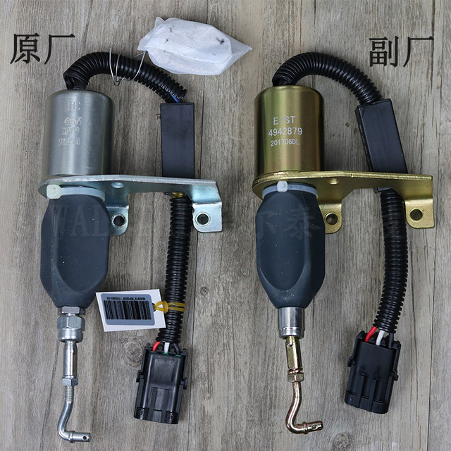Liugong Zl50Cn Lingong Road Roller Longgong 50 Flameout Solenoid Valve ...