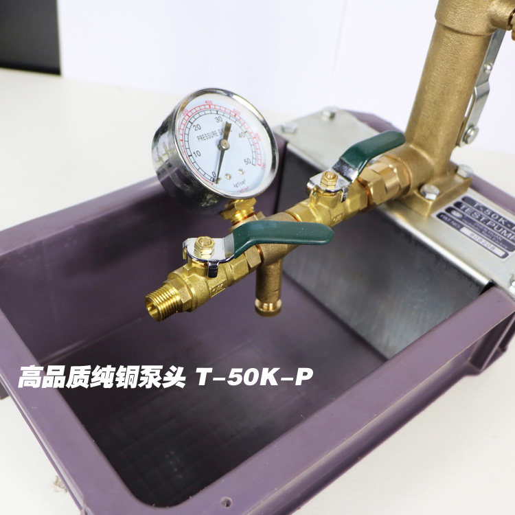Manual Pressure Test Pump for PPR Pipes, Floor Heating Systems, and ...