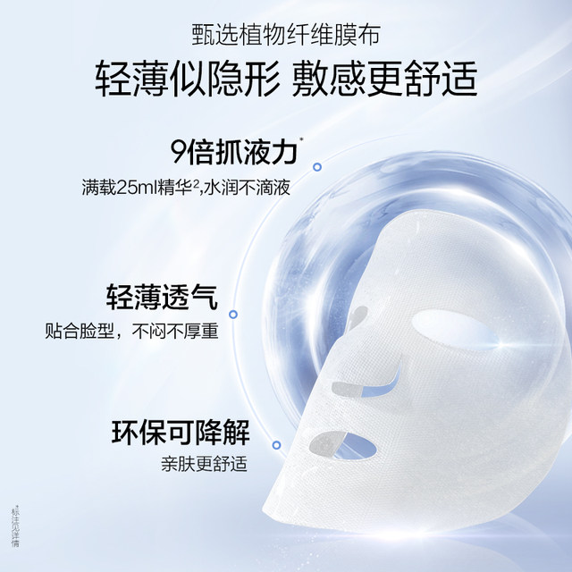 Oshiman Pearl Hyaluronic Acid Moisturizing Repair Mask Hydrating ...