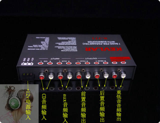 12-volt 7-segment equalizer car frequency divider equalizer power ...