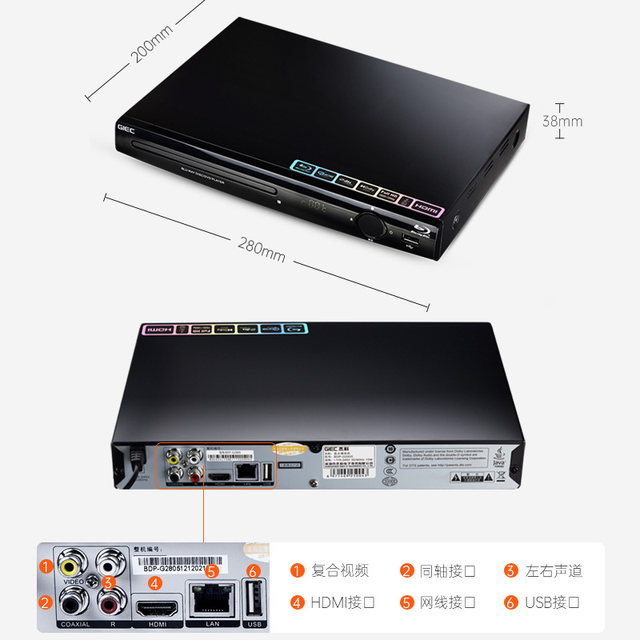 GIEC Jieke BDP-G28054K Blu-ray player dvd player HD evd disc player home