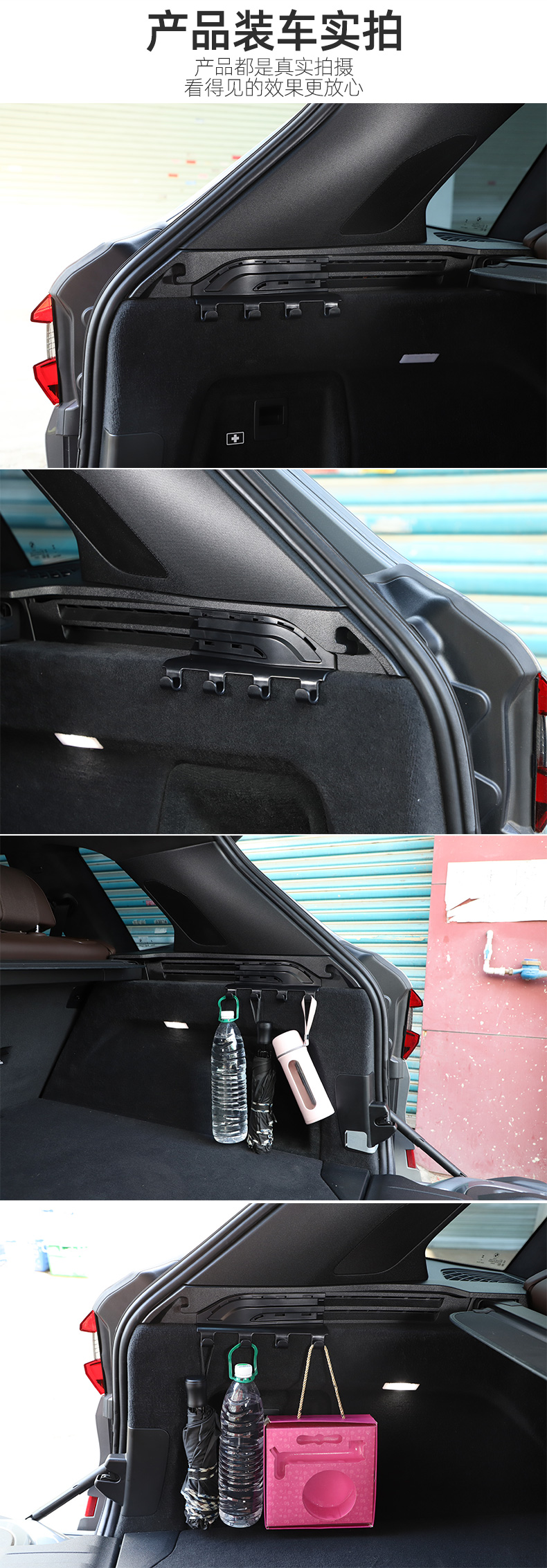 Suitable for 19-24 BMW X5 trunk hooks. Complete collection of domestic BMW X5L interior ...