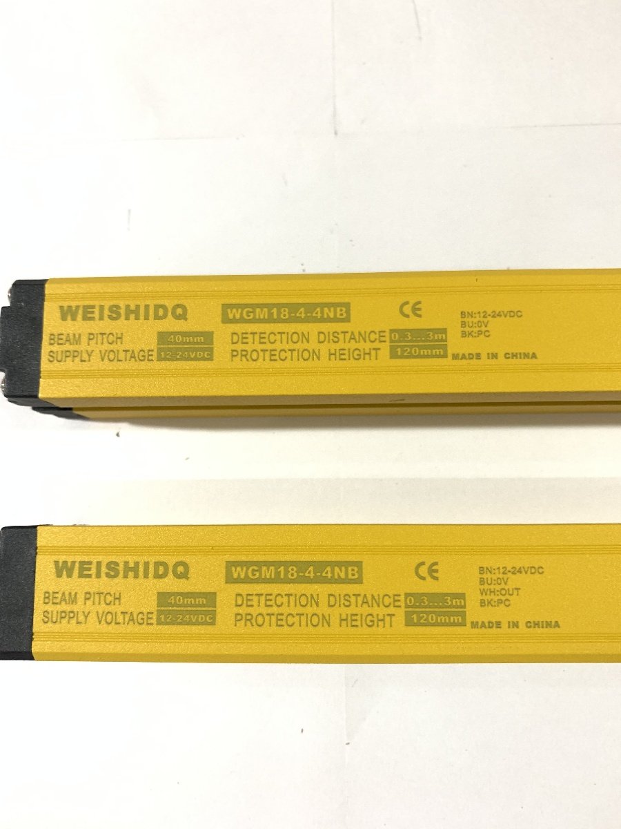 Weishidq WGM Safety Grating Infrared Sensor Protector