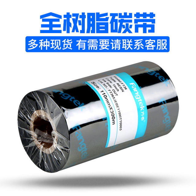 Asian silver label paper self-adhesive barcode paper tear-resistant ...