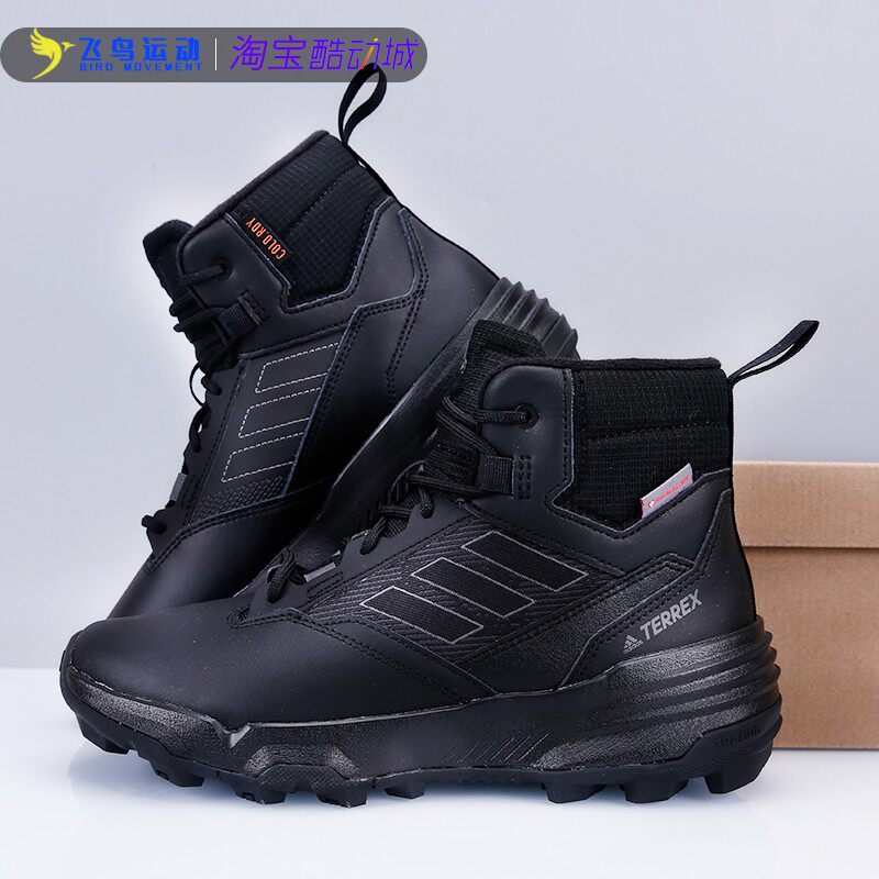 Adidas Adidas counter TERREX men's shoes outdoor sports and leisure ...