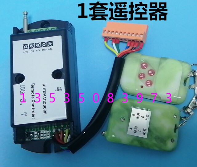 Heido Automatic Door Remote Control Emsolon Electric Sensor Door Key Ho ...