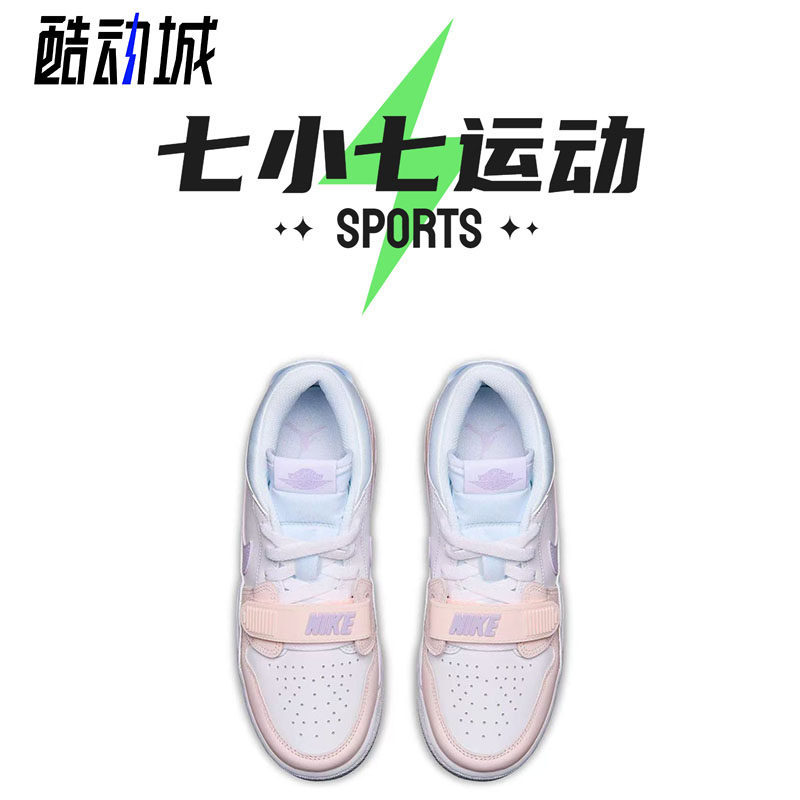 Seven-seven shoe cabinet Air Jordan 312 pink low-top retro sports ...