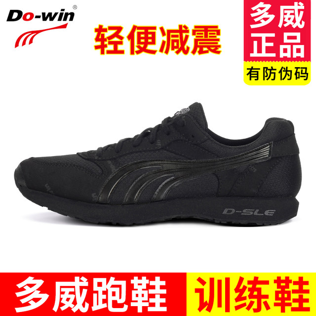 Duowei camouflage running shoes men's lightweight running shoes ...
