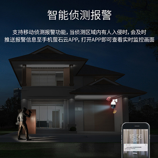 Hikvision 4 million full color 360 degree surveillance dome camera face ...