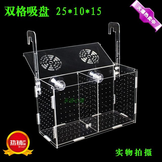 Fish tank isolation box, acrylic isolation box, plate fish hatching box ...