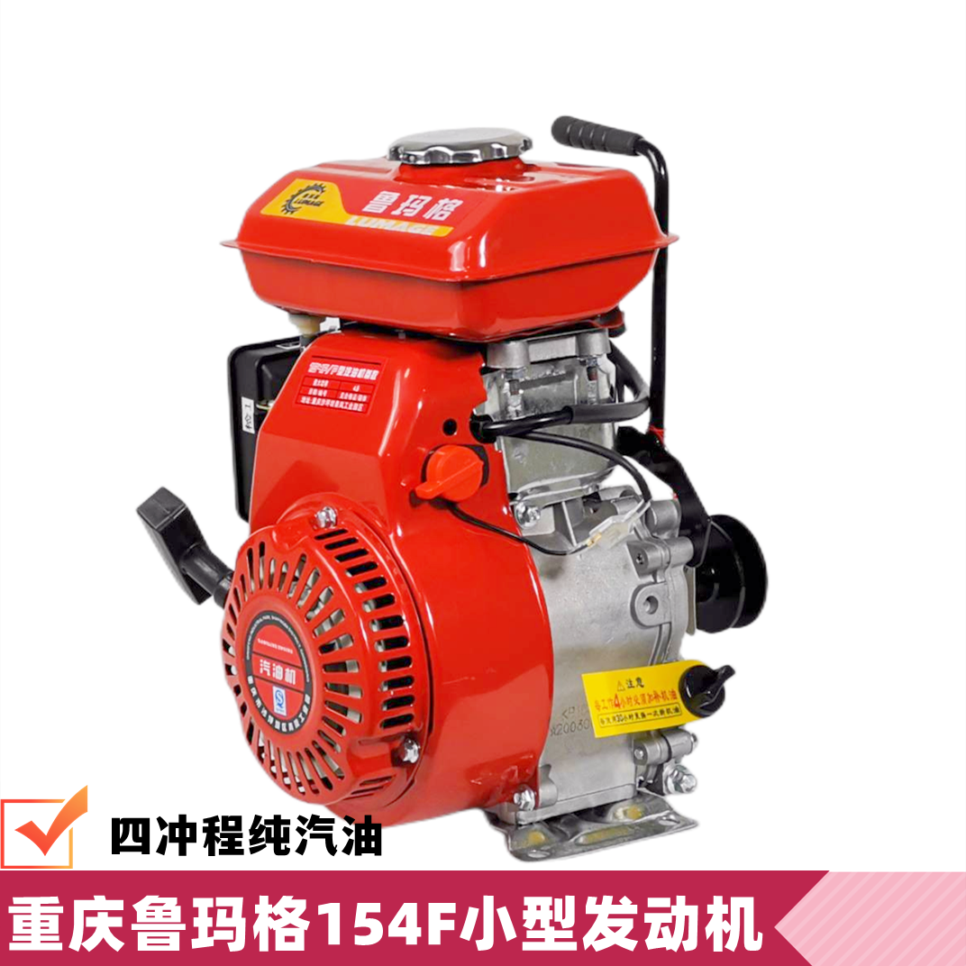 152f/154f small gasoline engine threshing machine four-stroke meat grinder thresher spraying ...
