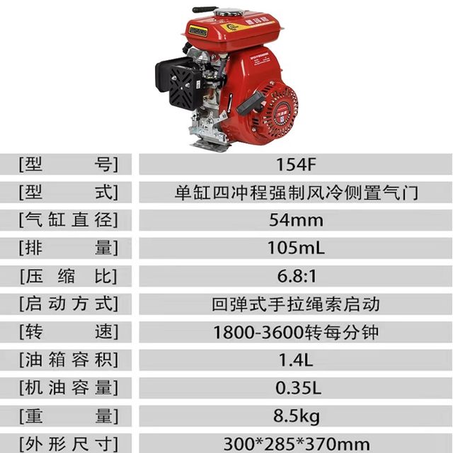 152f/154f small gasoline engine threshing machine four-stroke meat grinder thresher spraying ...