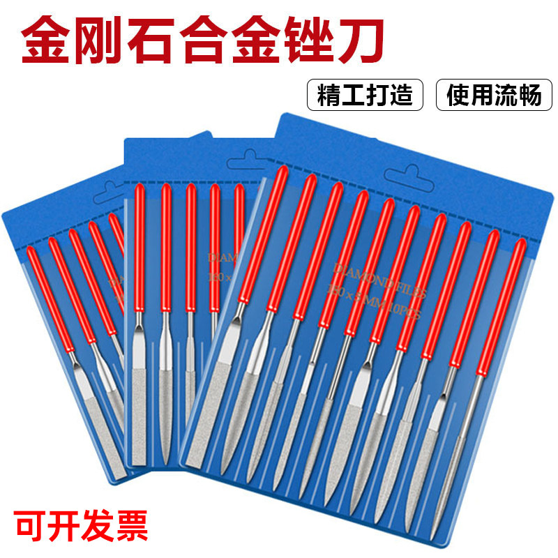 Diamond Small File Small Assorted File Set - Grinding Tool - Small Poke ...