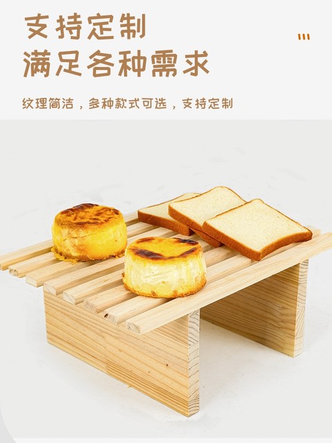 Solid wood bread pallet roasting pastry show display rack customized ...
