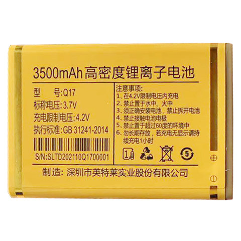 Suitable for domestic Q217 full network Hongqi Q17 elderly phone battery universal electric ...