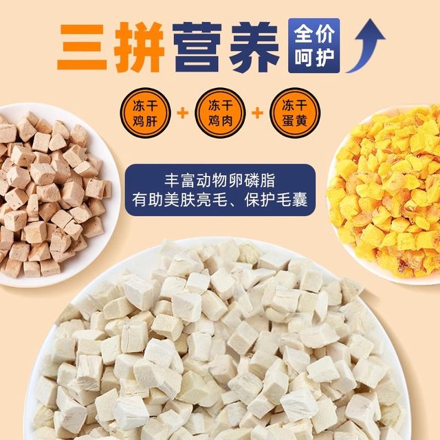 Luce's full price freeze-dried cat food 10kg pet nutrition ragdoll chicken breast freeze-dried ...