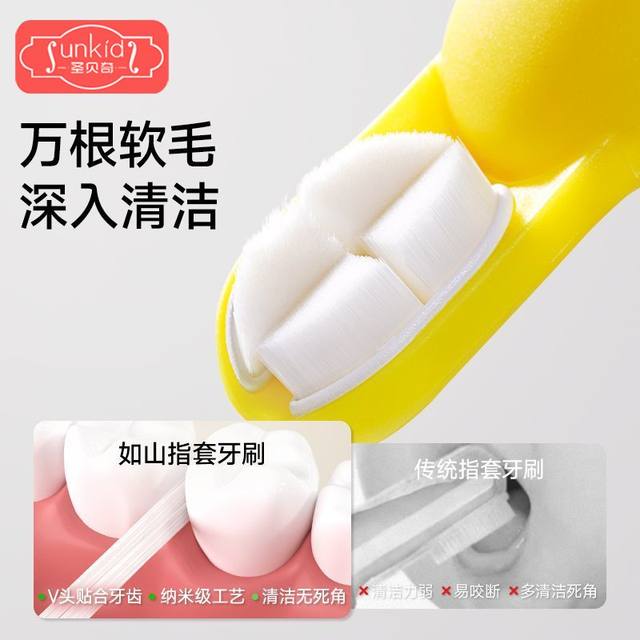 Finger toothbrush baby silicone finger toothbrush 0 to 3 -year -old ...