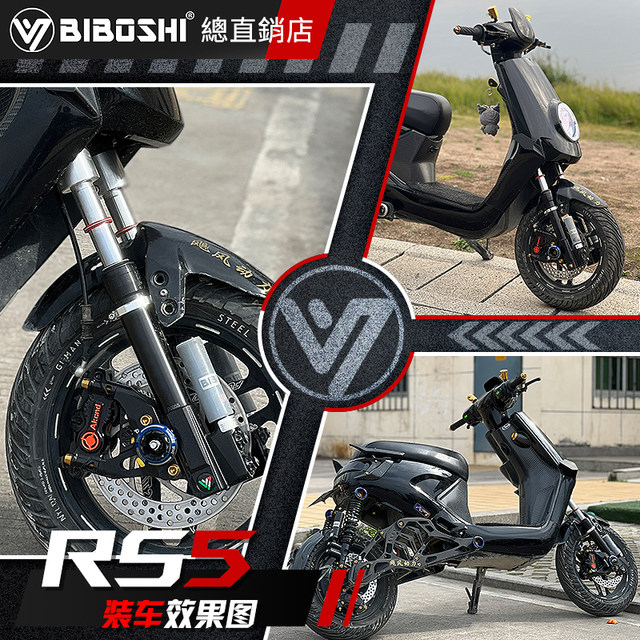 Dr. Bi ZS5 Modified Mavericks N1snqingt is applicable to No. 95C+Yadi ...