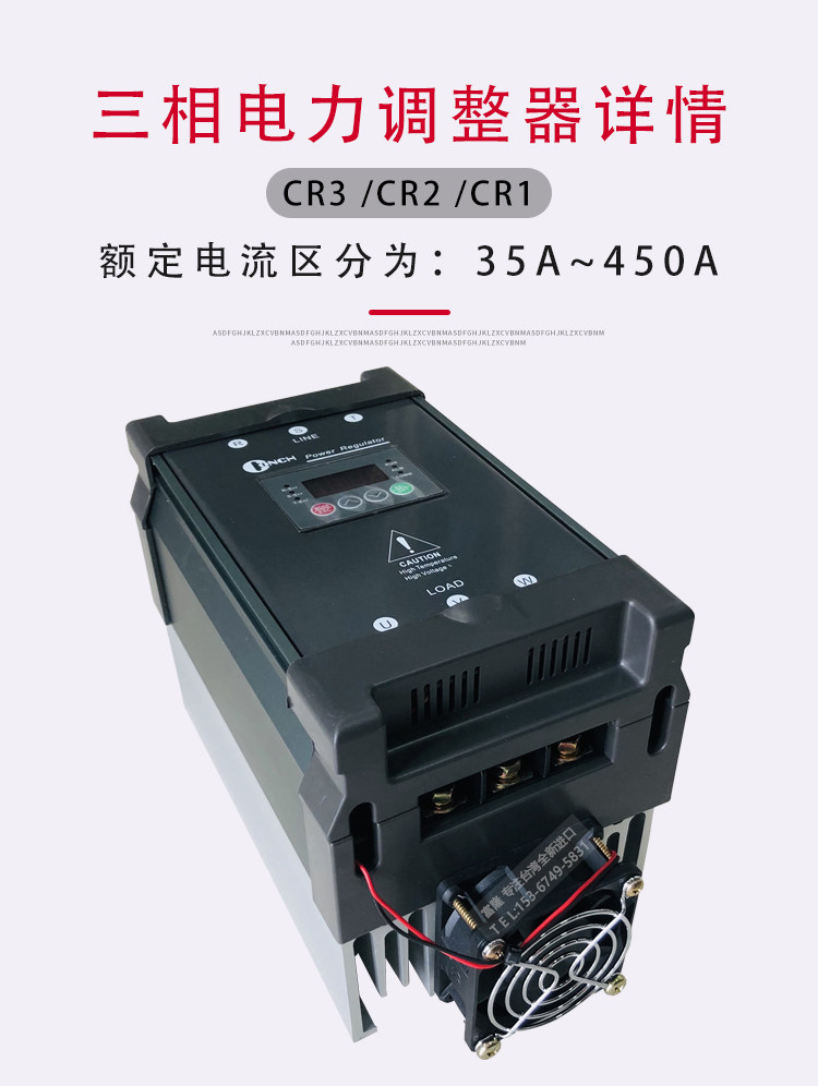 Conch CR3 Power Regulator - D4050P, D4035P, D4075P, D4100P, D4180P