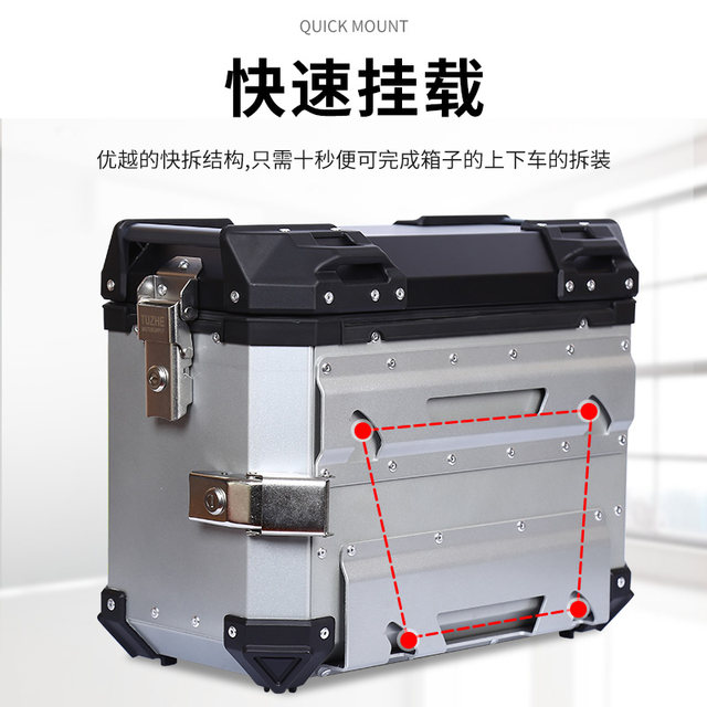 Suitable for Jinpeng TRK502X BMW 310GS Wuji DS525X side box tail box ...