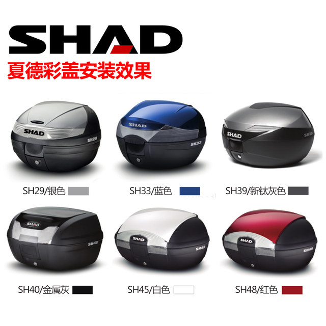 Shad Motorcycle Tail Box 29/33/36/40/45/48 Trunk Tail Box Color Cover ...
