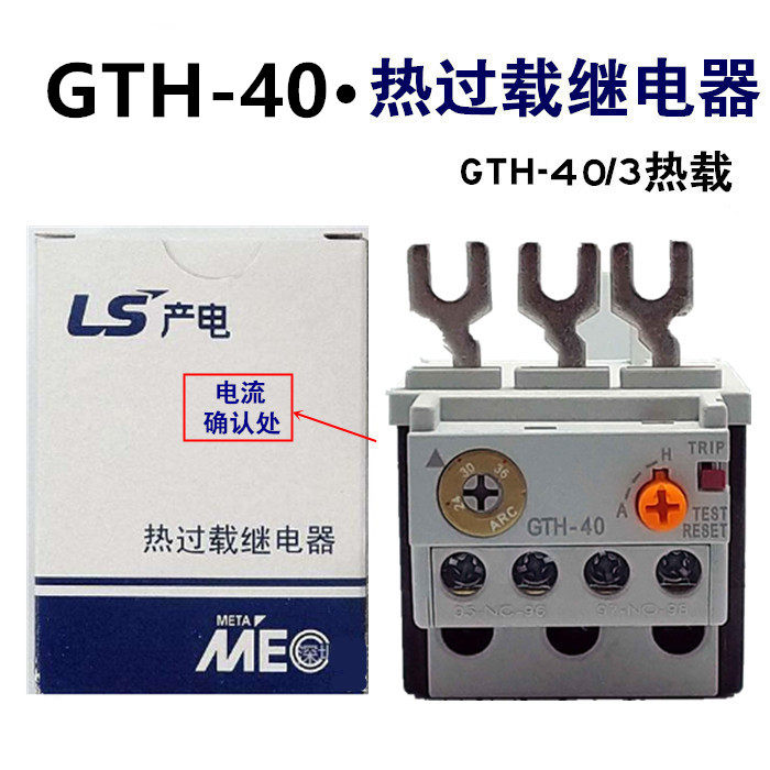 Original LS Production Electric Thermal Overload Relay GTH-40 3 18-26A ...