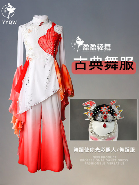 New classical dance solo red scale same style elegant Jiaozhou Yangko ...