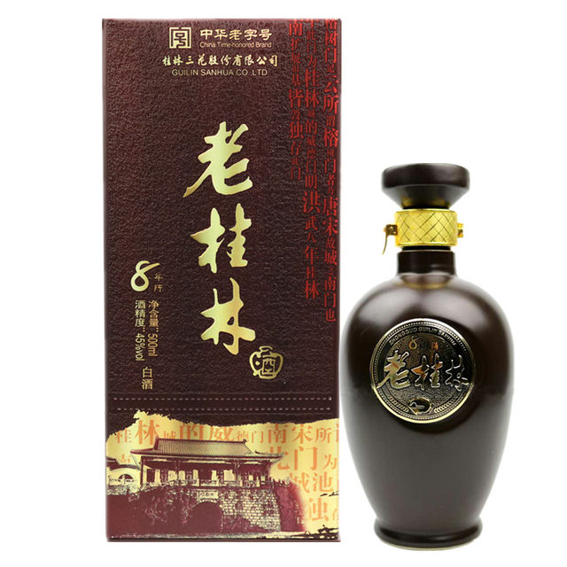Lao Guilin 8 aged wine 45 degrees 500ml Laosan flower rice flavor grain ...