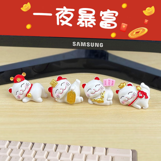 Lucky Cat Office Desktop Ornament Computer Monitor Decoration Car ...