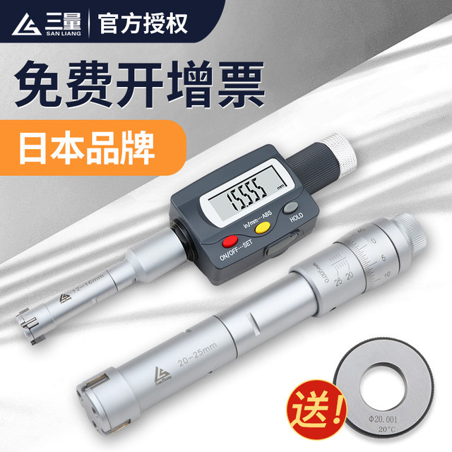 Japan's three quantity diameter thousand -foot high accuracy 0.001 ...