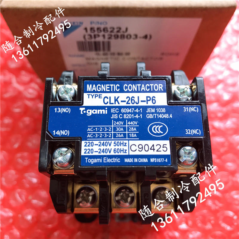 全新原装大金交流接触器CLK-26J-P6 V2 VRV3电磁接触器RHXY10MY1-淘宝网