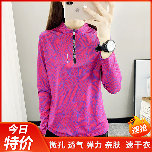 Outdoor quick-drying t-shirt female spring and autumn thin section ...