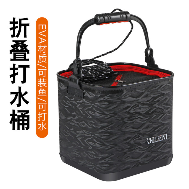 Luya bucket, foldable bucket, live fish bucket, live fish box, small ...