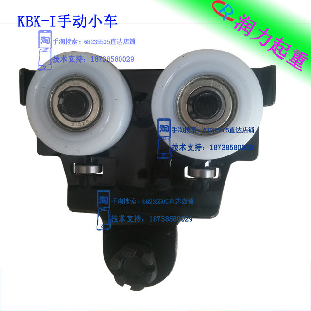 KBK light rail flexible track crane rail guide rail manual trolley KBK ...