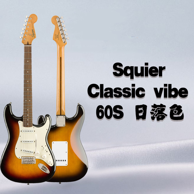 Jainer SquieraffinityCVSQ50S series ClassicVIBE40 anniversary