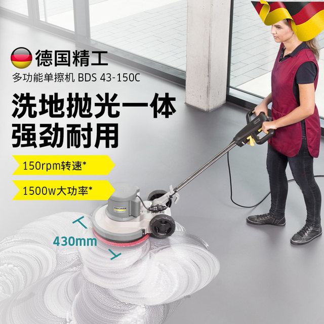 German Kah Karcher hand -pushed full -automatic factory industrial ...