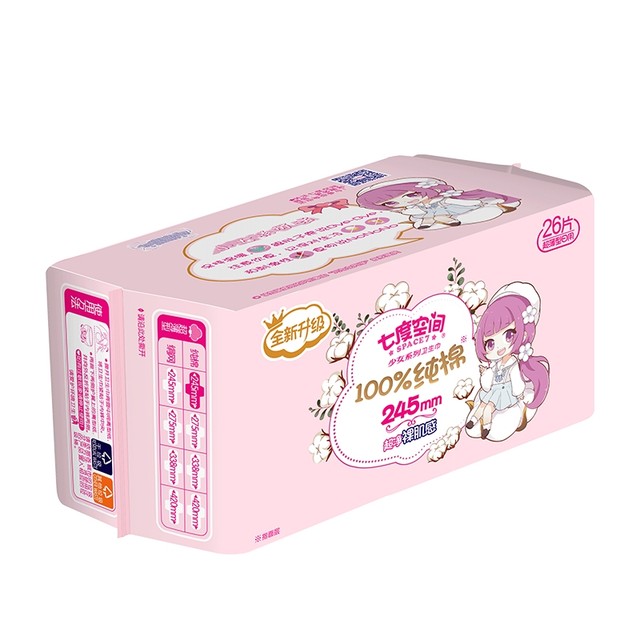 Seventh Space pure cotton sanitary napkin for girls daily use 245mm ...