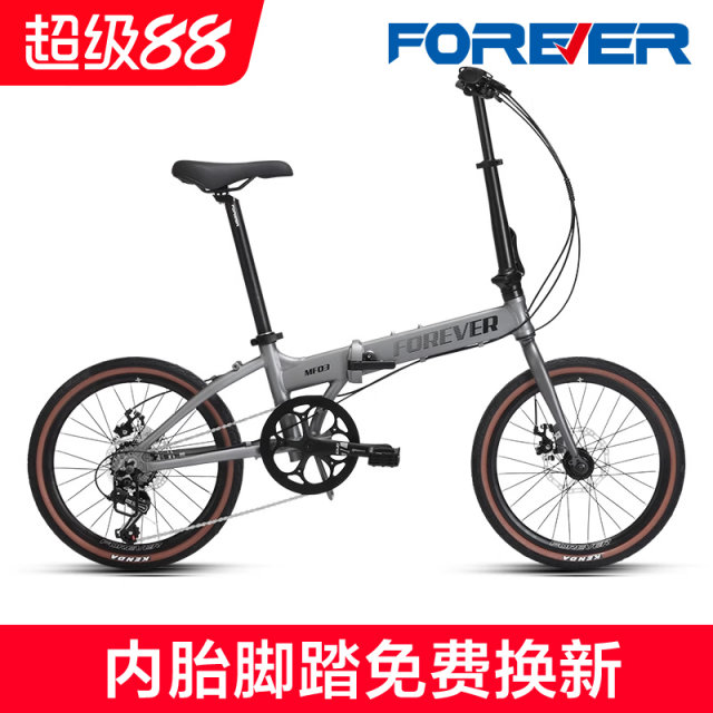 Official flagship store permanent folding bicycle Shimano variable ...