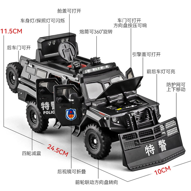 Spinosaurus explosion-proof armored vehicle model alloy simulation ...