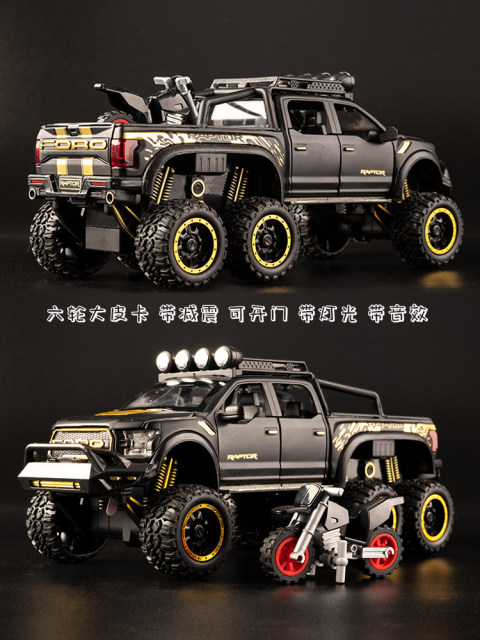 Pickup truck Ford Raptor Toys Children's off -road car toy car ...