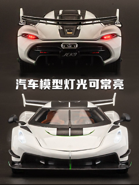 Keniser Jesko car model alloy simulation Super sports car model ...