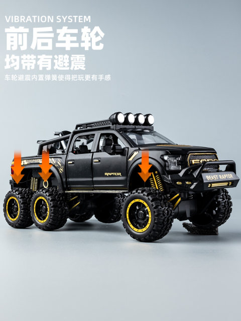 Pickup truck Ford Raptor Toys Children's off -road car toy car ...